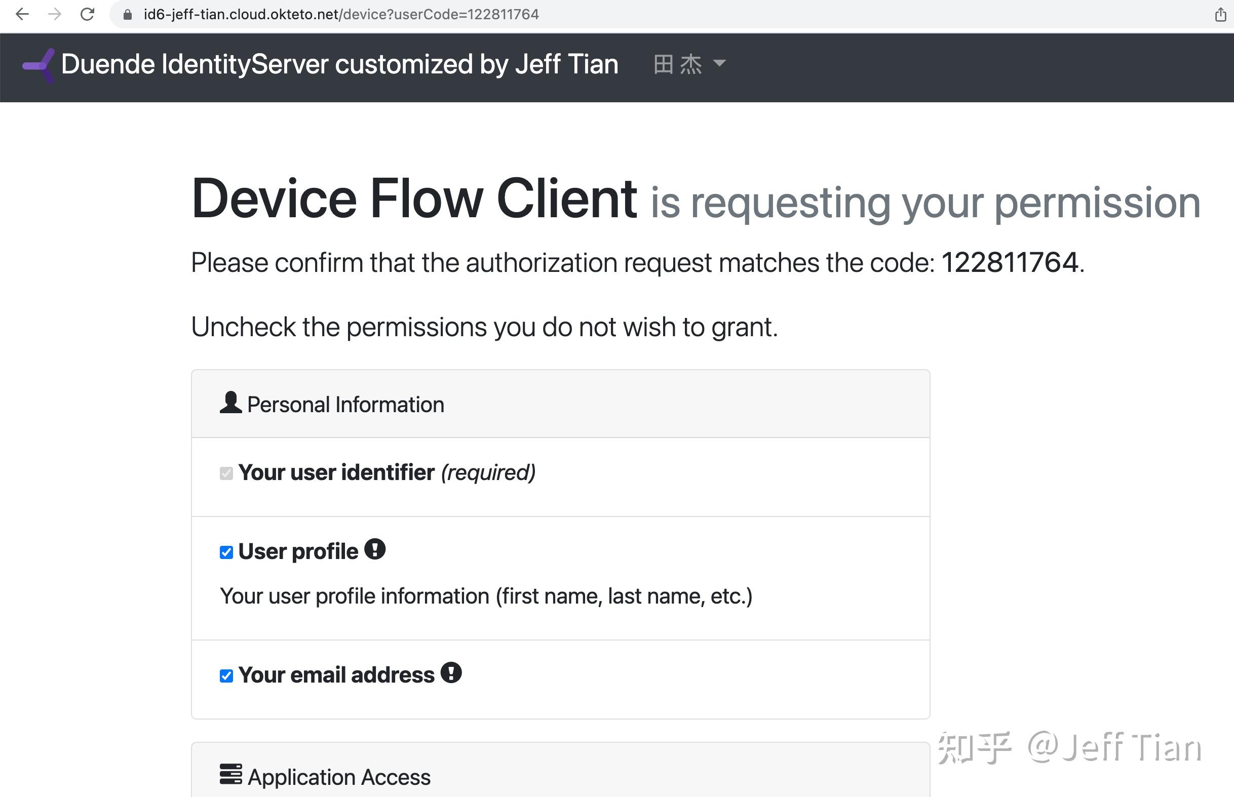OAuth 2.0：对接 IdentityServer 设备码授权流程 - 知乎
