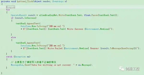 利用hsl连接AB PLC案例分享 - 知乎