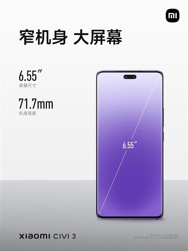 最美小米手机！小米Civi 3发布：首发天玑8200-Ultra，2499元起 - 知乎