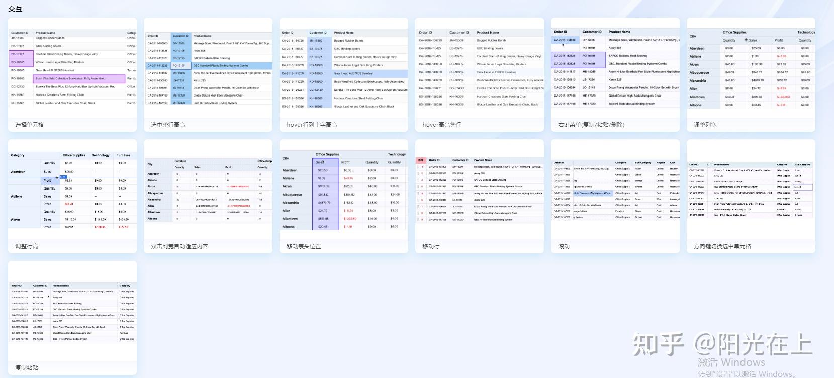 为什么我推荐使用vtable开发大数据量可编辑表格 - 知乎