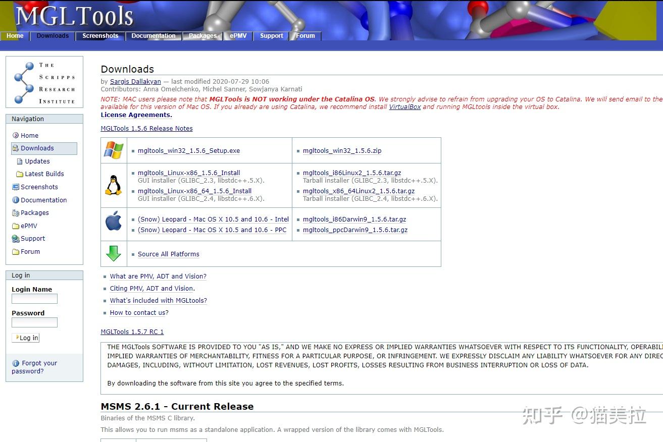 Autodock vina 从安装到分子对接 - 知乎