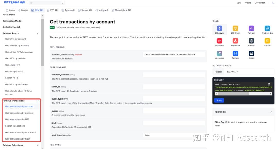 通过 NFTScan NFT API 轻松实现 NFT 交易监控 - 知乎