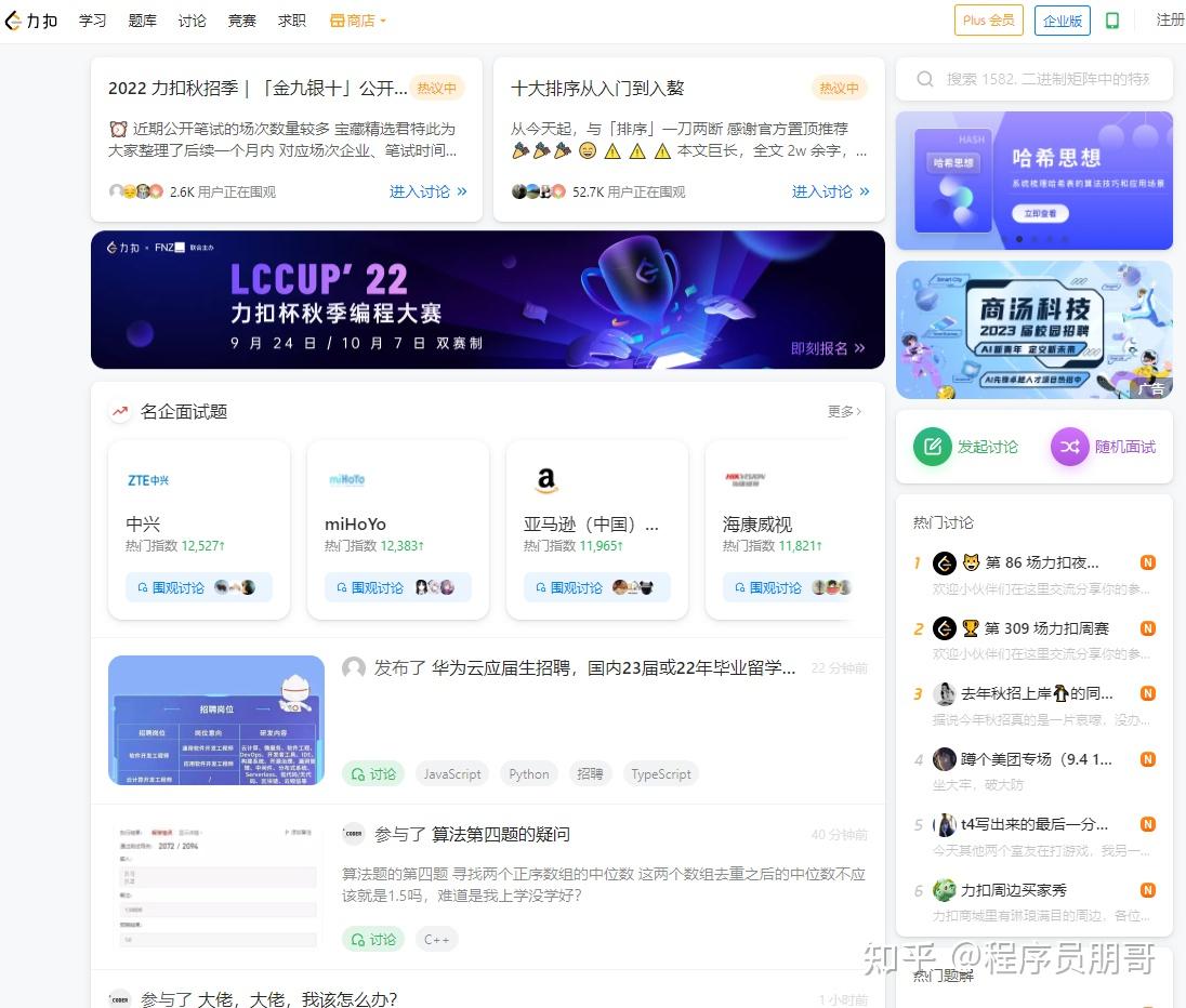 强烈推荐 学习java语言的15个网站 