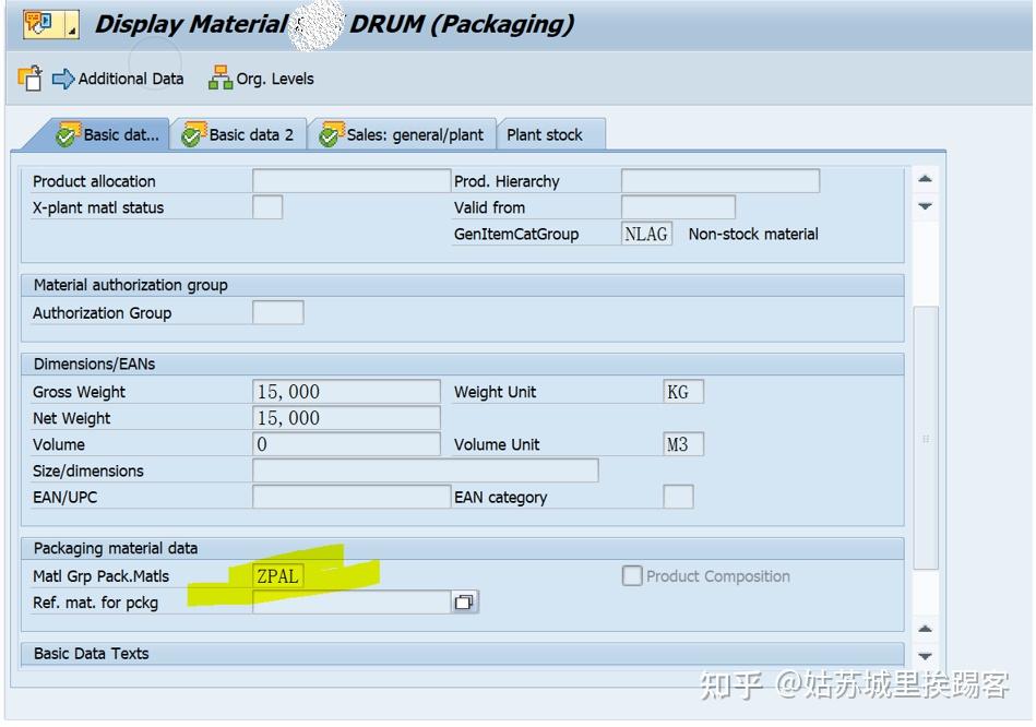 SAP MM 物料主数据里的字段’Matl Grp Pack.Matls’ - 知乎