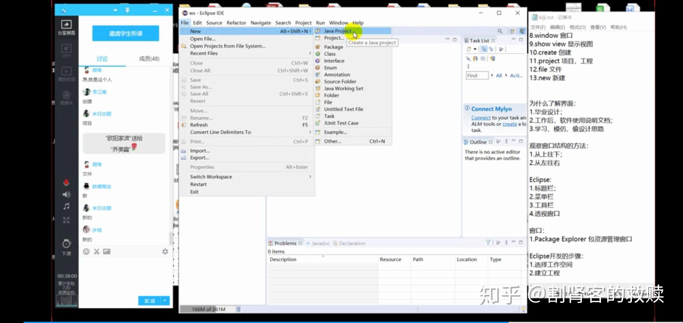 用Eclipse开发HelloWorld程序 - 知乎