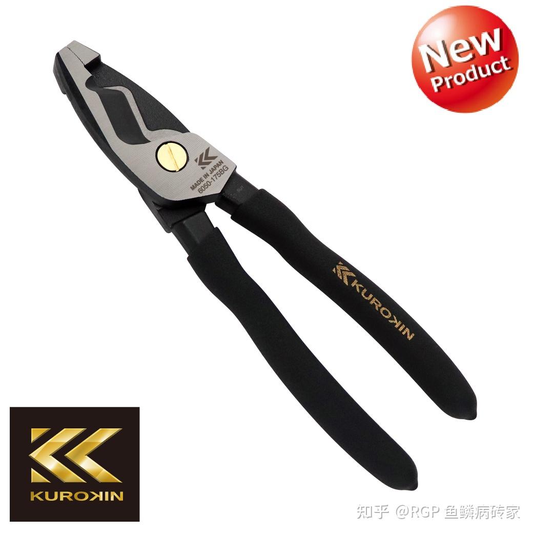 Fujiya黑金系列钳子 - 知乎