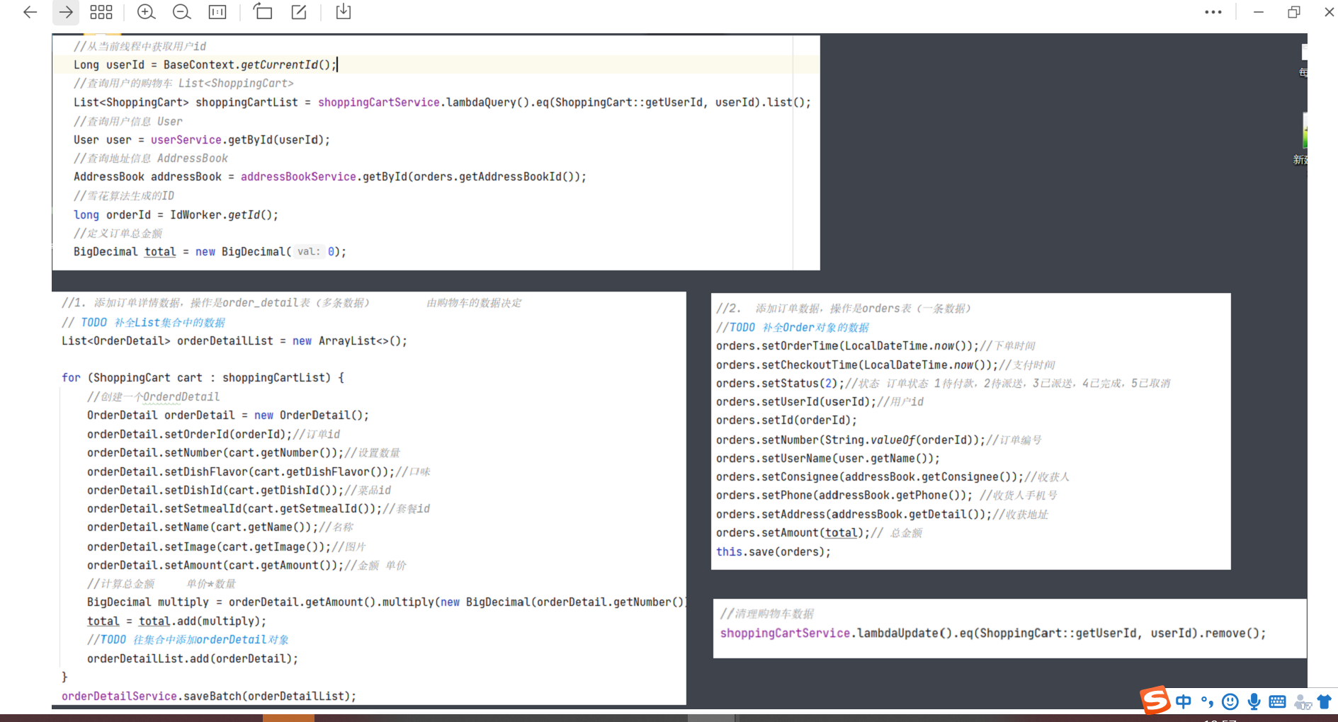 瑞吉外卖day06-购物车模块业务管理 - 知乎