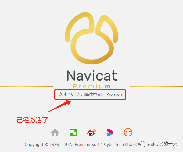 Navicat Premium 16 安装教程 - 知乎