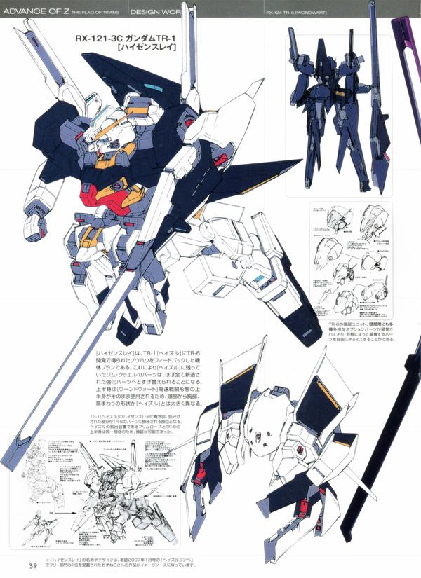 【AOZ】T3部队/提坦斯测试部队（兔子团）TR系列机体名称考证 - 知乎