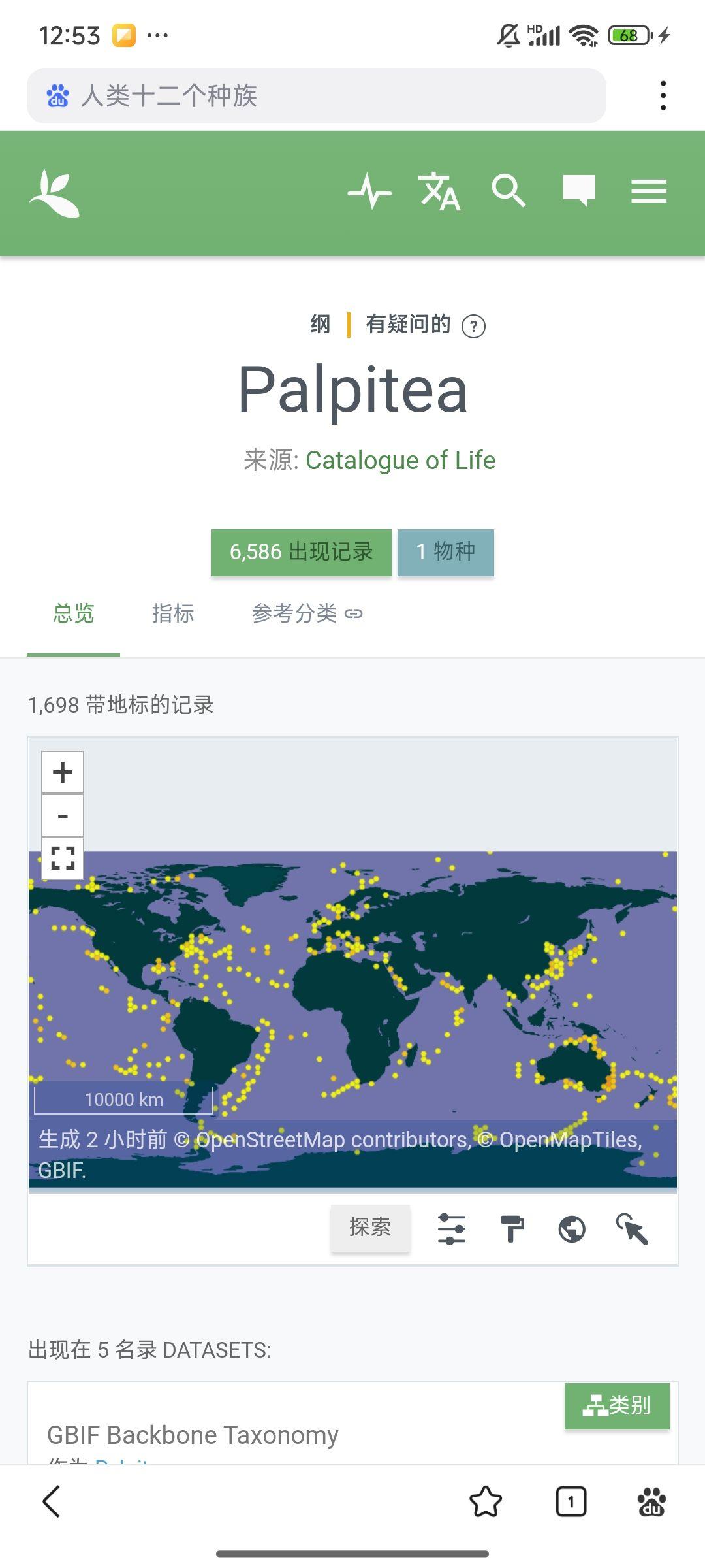 【古菌域全系列14】隐藻界Cryptista：隐于世间而影响世界 - 知乎
