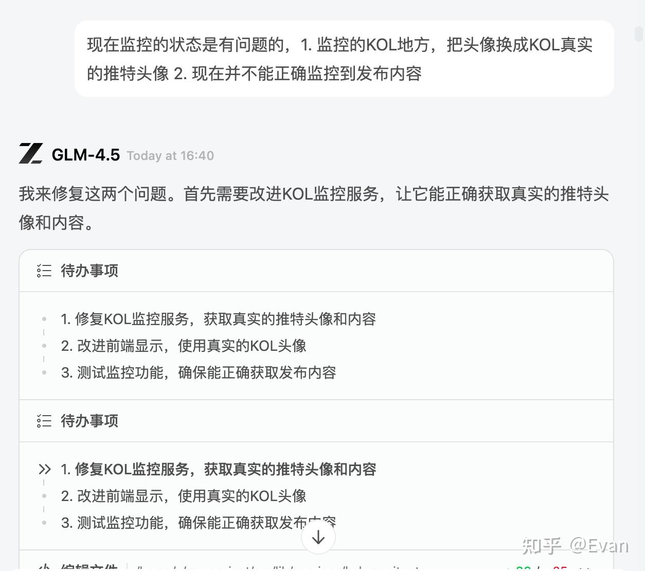 高强度压榨GLM4.5两天，我决定放弃Cursor - 知乎