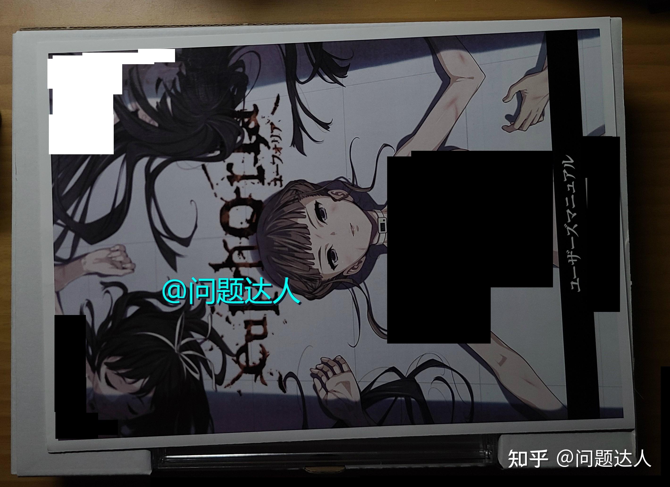 【Galgame十二神器】《Euphoria》初版开箱评测 - 知乎