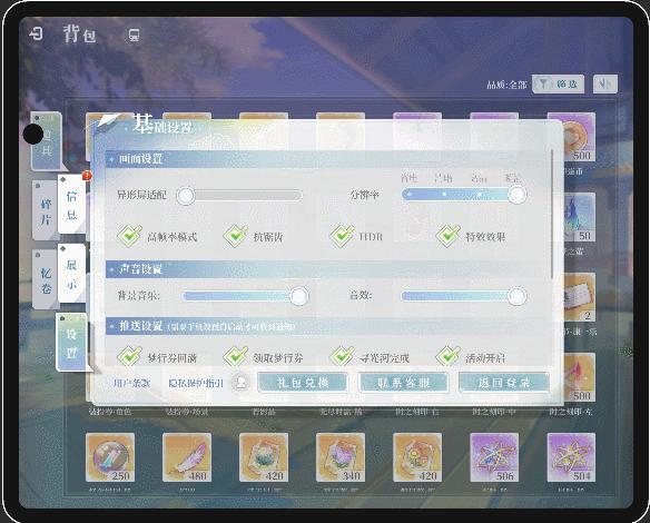 Unity UI适配总结 - 知乎