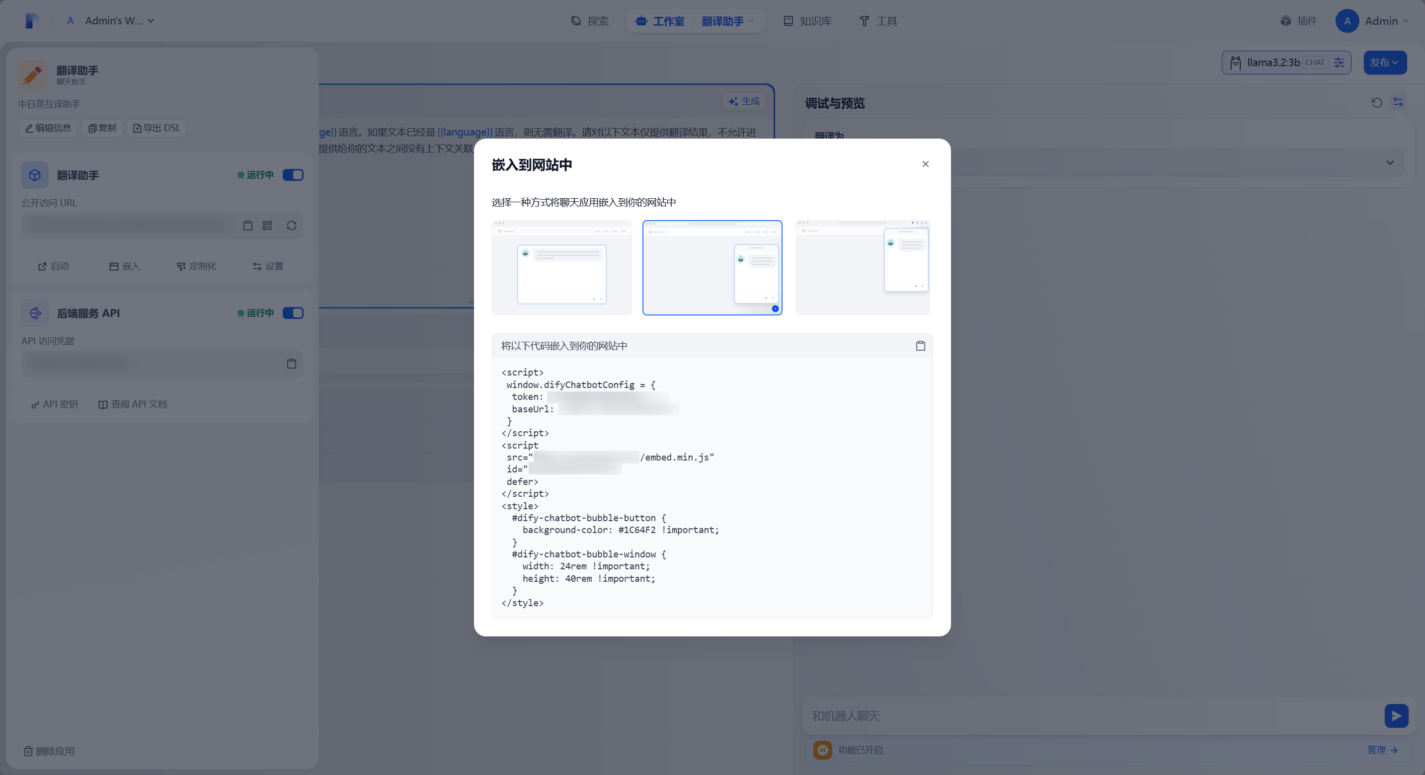 Dify：一站式 AI 应用平台 - 部署与配置【v1重置】 - 知乎