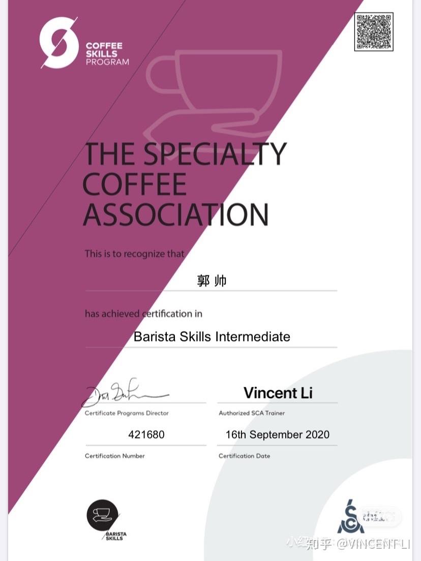 SCA咖啡课程体系&咖啡考证攻略 - 知乎