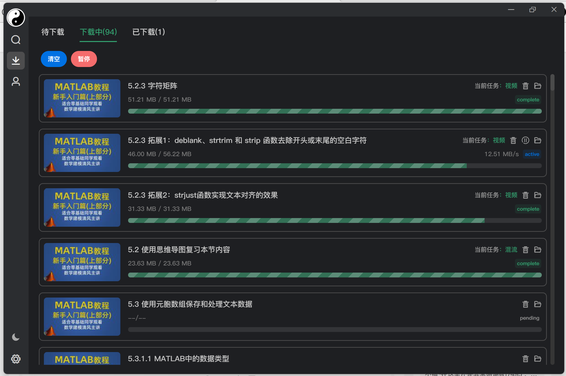 B站下载器推荐 - 知乎