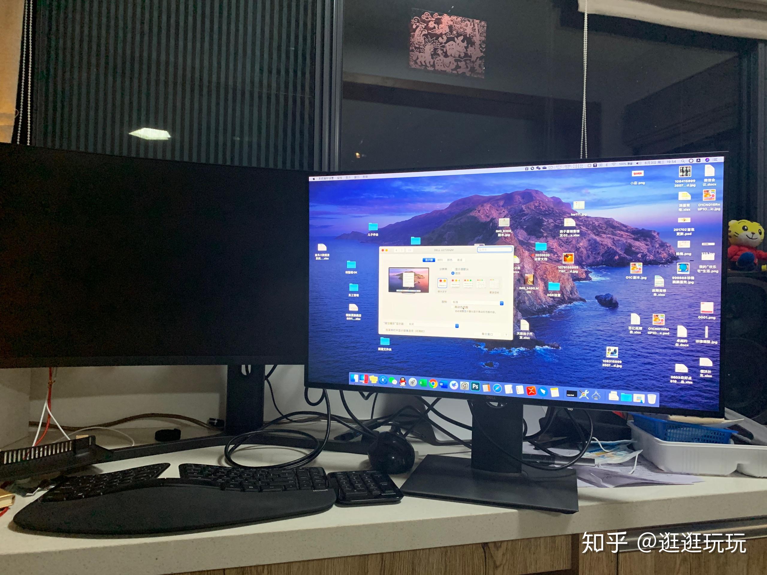 小米34寸带鱼屏显示器如何“完美”适配MBP16英寸苹果笔记本 - 知乎