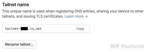使用 Tailscale 部署虚拟局域网 - 知乎