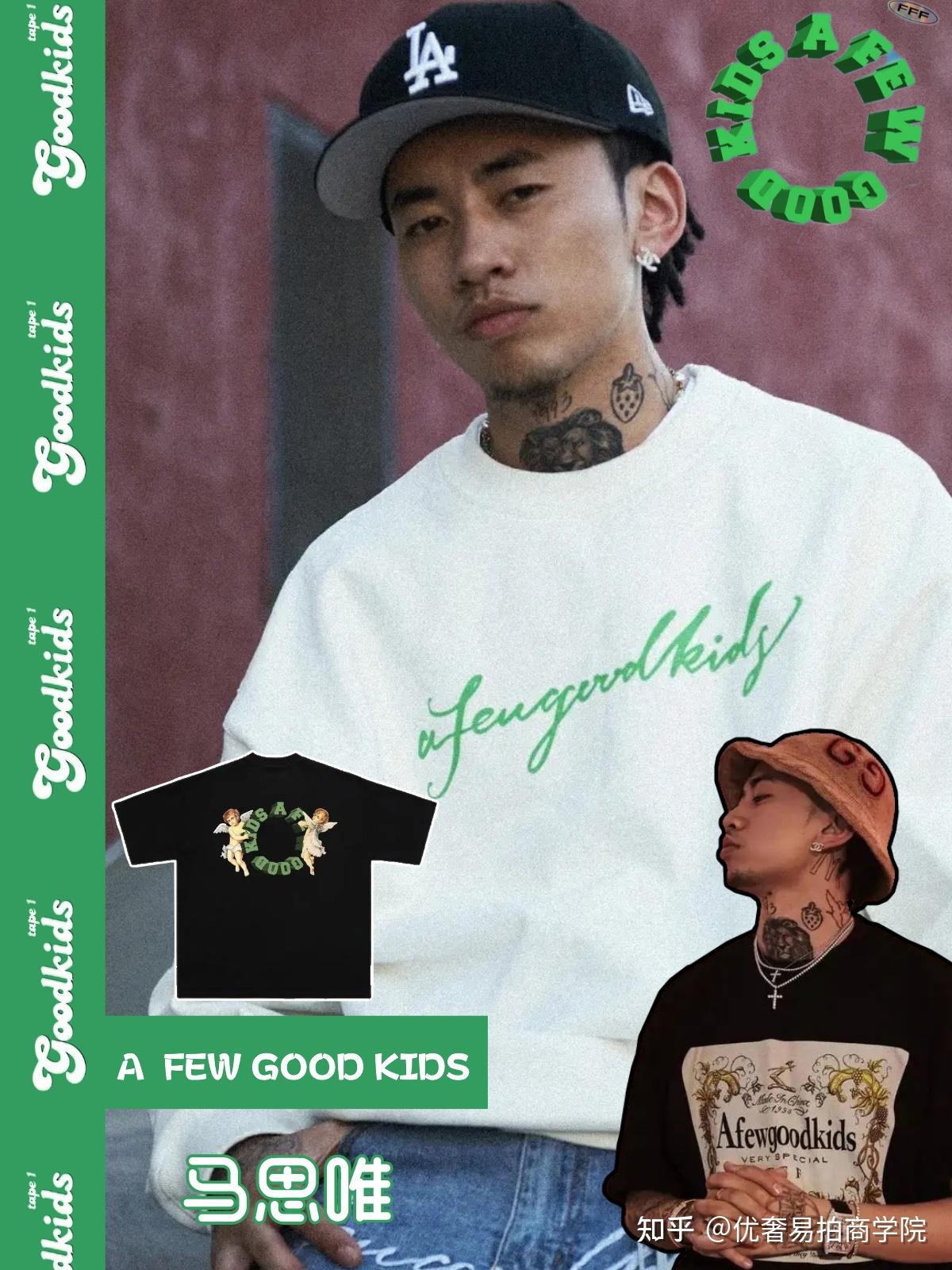 细数一下各大rapper的潮牌店 - 知乎