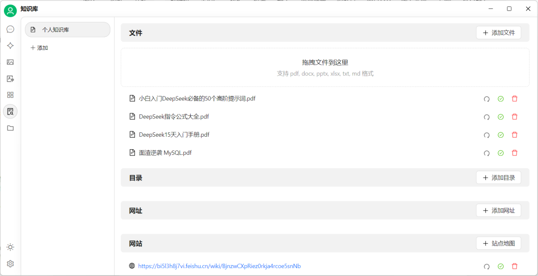GitHub 8.5k Star Cherry Studio：多语言模型接入神器，DeepSeek 本地知识库也能轻松搞定！ - 知乎