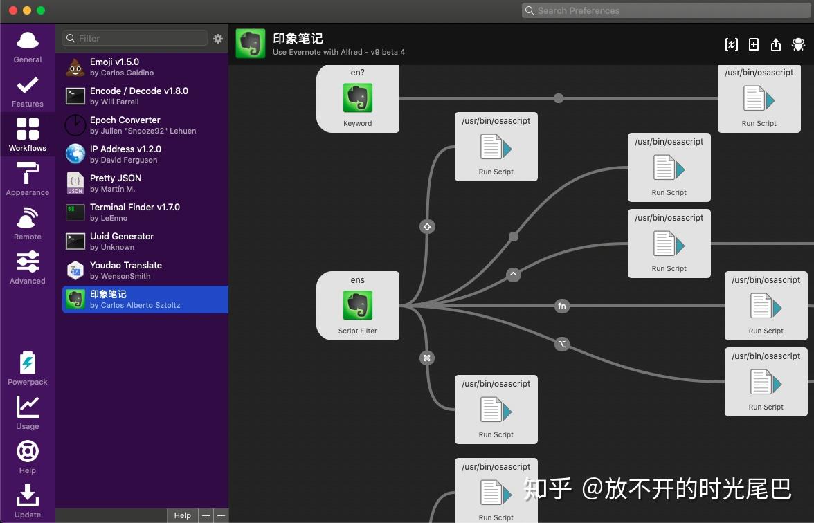 个人在用并且强烈推荐的 mac OS 工具软件们 - 知乎