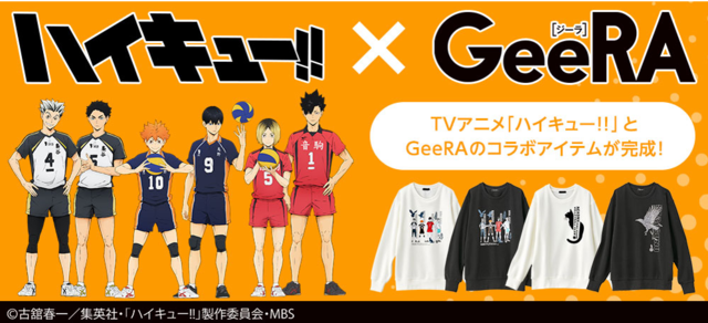 《排球少年！！》×GeeRA 合作运动衫登场 - 知乎