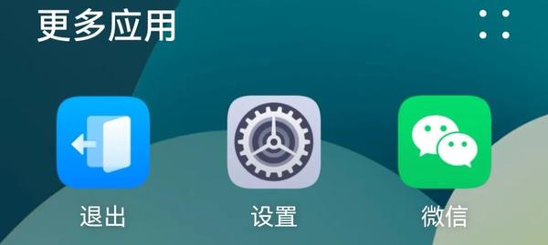 HiCar重大更新带来了驾驶模式/HiCar截图/手机联动导航功能 - 知乎
