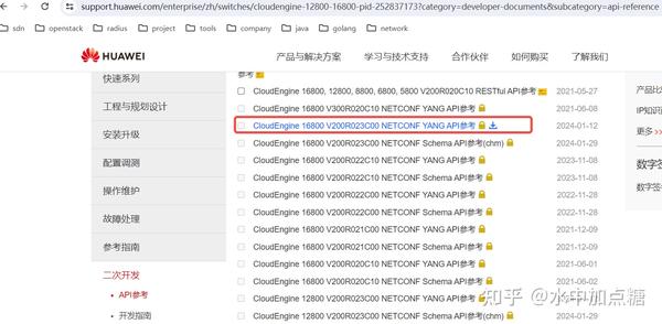 一文秒懂cli、snmp、yang、netconf、restconf、openconfig - 知乎