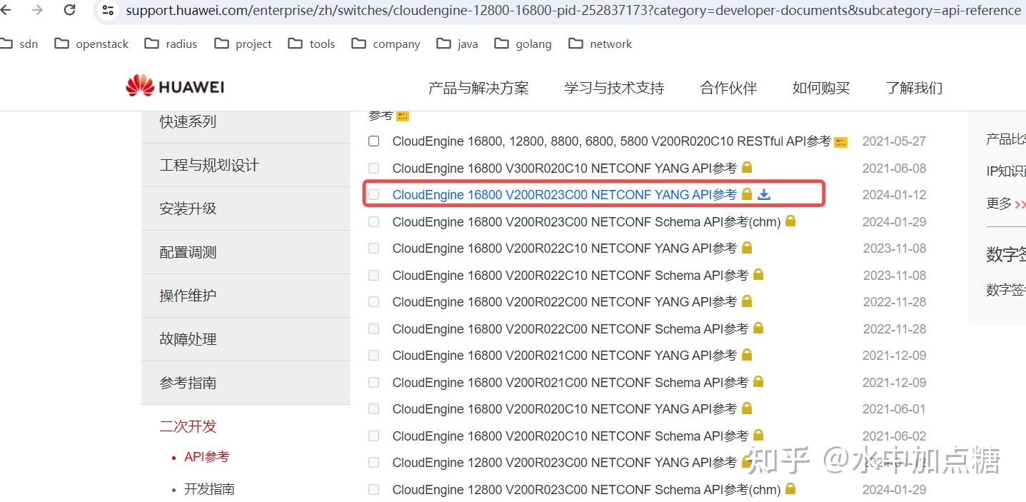 一文秒懂cli、snmp、yang、netconf、restconf、openconfig - 知乎