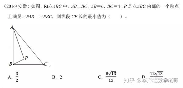 如何学好初中数学 教材公式拓展3 圆外一点到圆上的点的最值及其证明 知乎