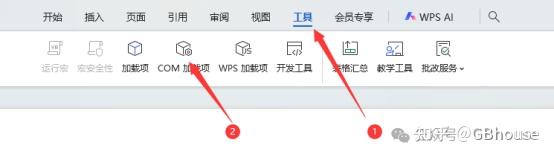 如何在WPS中关联Endnote或X9-包教包会 - 知乎