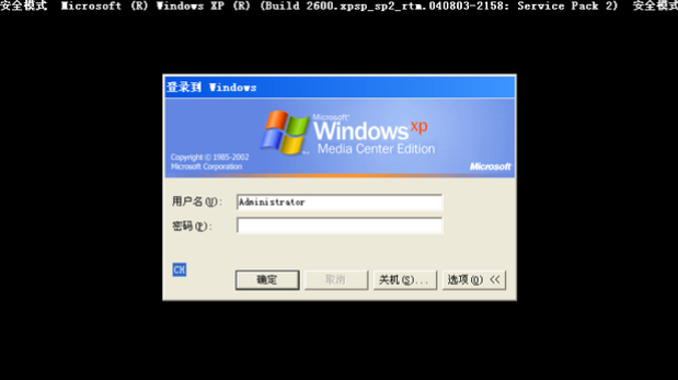 破解Windows 系统密码的4种方法【收藏待用】 - 知乎