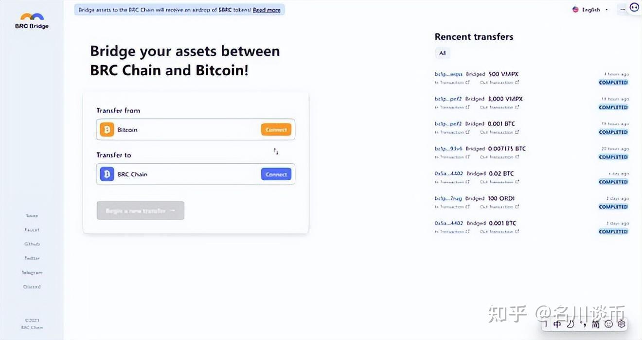 BTC板块新蓝海：盘点BRC20的DeFi项目，下一个Uni、AAVE神话可能就在其中！ - 知乎