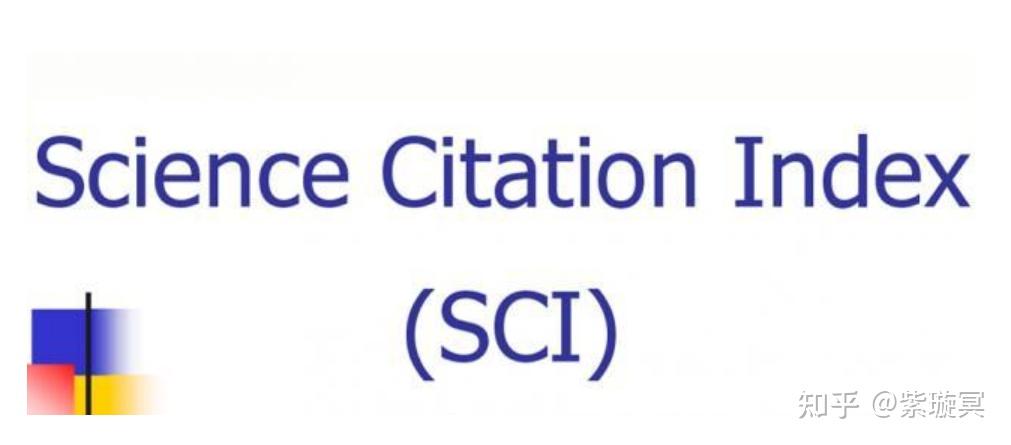 发论文，到底是发SCI、EI、还是核心…… - 知乎
