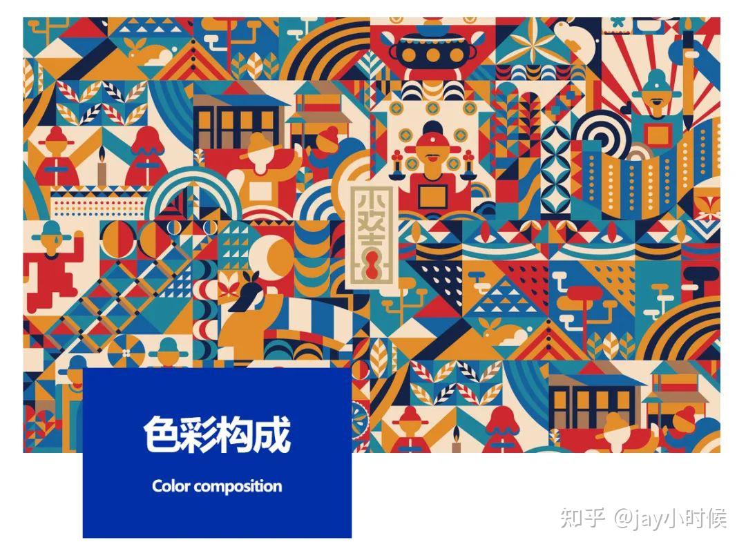视觉传达设计——色彩构成 - 知乎