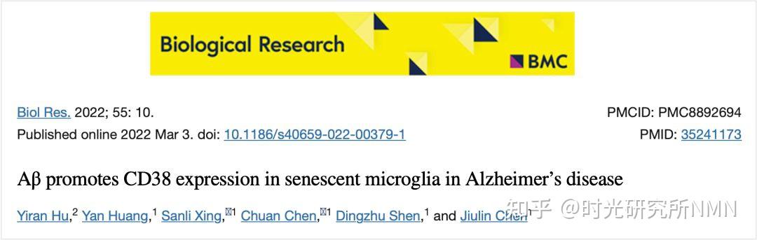 2022年 NMN年终汇总：上万字简介浓缩、数十项研究汇总！ - 知乎