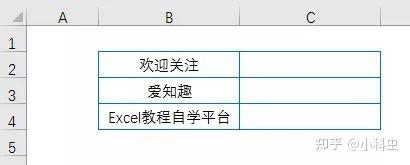 Excel教程：独特的CTRL+R键 - 知乎