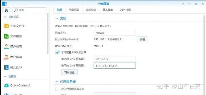 NAS | 搭建gitlab服务器 | 解决gitlab无法使用clone问题 - 知乎
