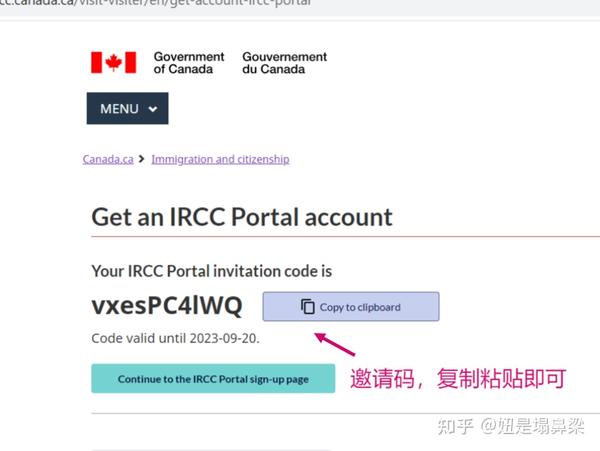 加拿大签证PORTAL新系统注册保姆级教程 - 知乎