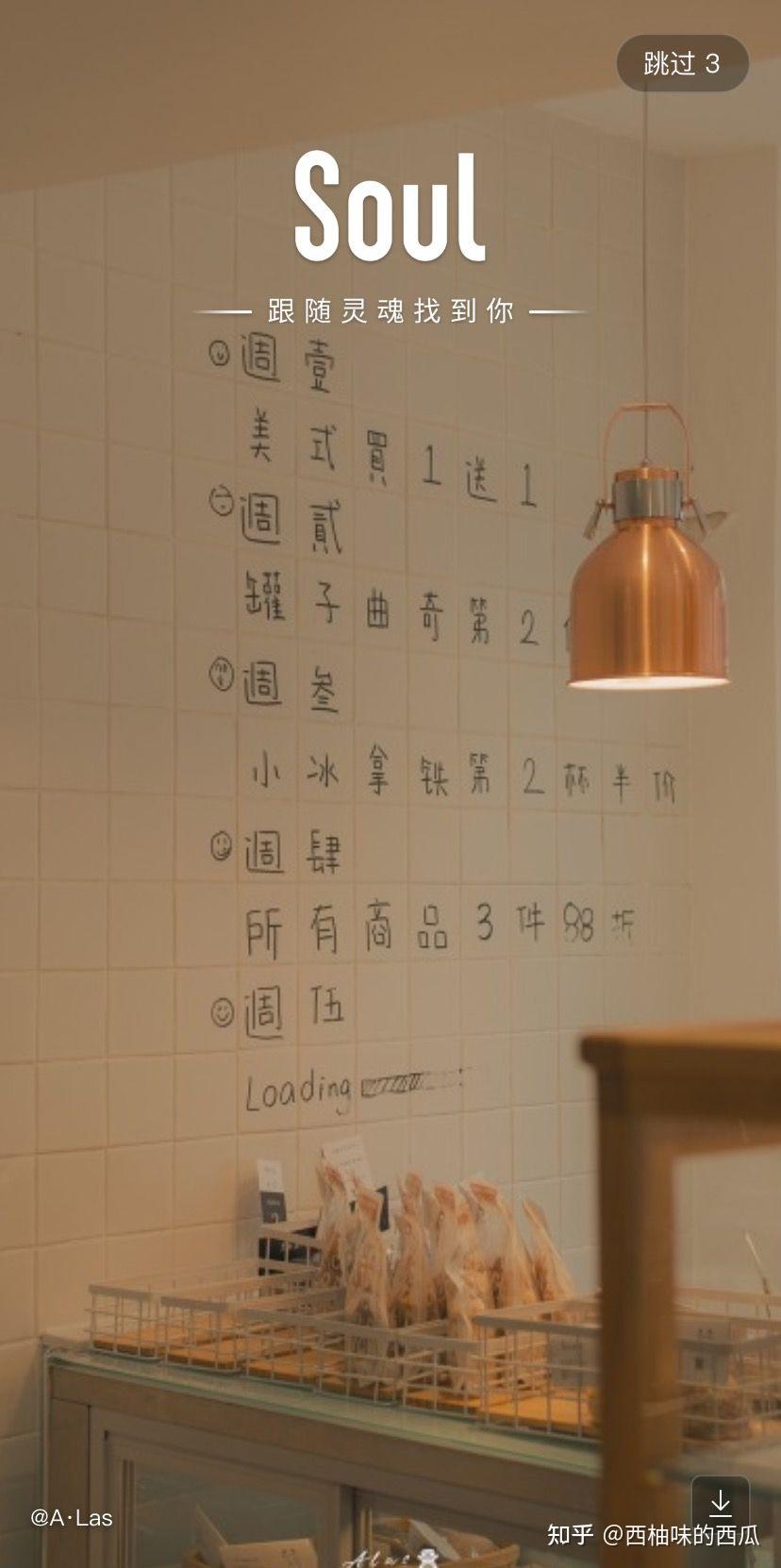 SoulApp高管：Soul满足Z世代社交需求 - 知乎