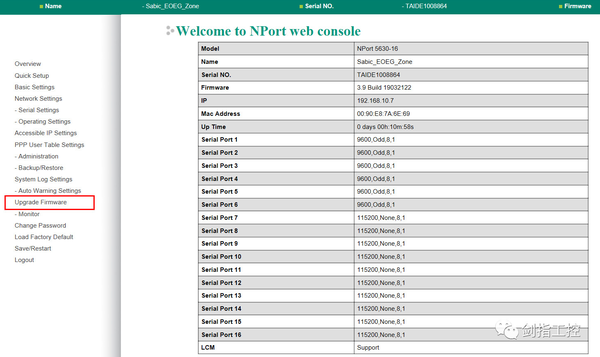串口虚拟化 | 串口服务器Nport 5630 设置 - 知乎