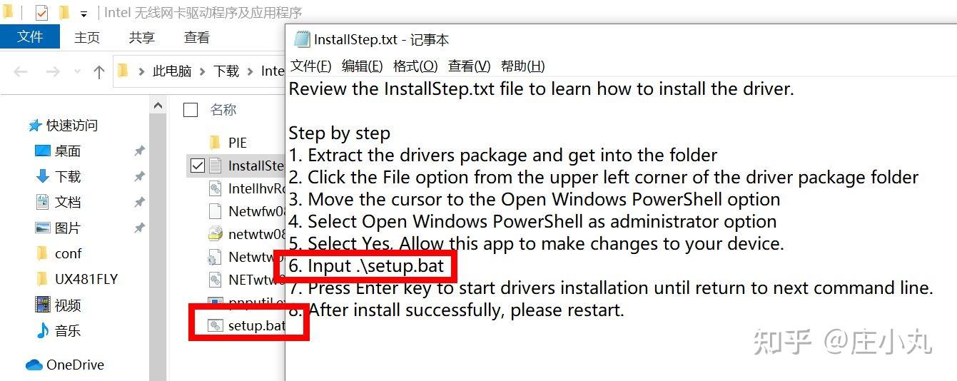 当找不到[setup.exe] 或 [install.exe]时如何安装Windows 10驱动？ - 知乎