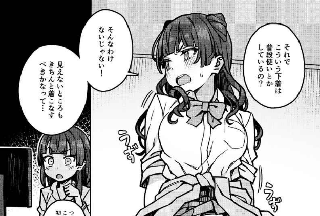 C100简评及部分热门同人本盘点推荐 - 知乎