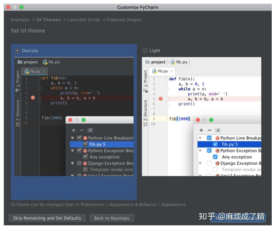 PyCharm最新版v2020.3入门教程：如何安装及使用 - 知乎
