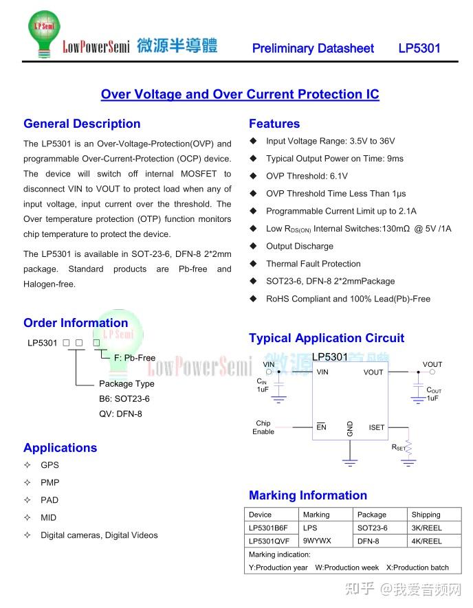 拆解报告：漫步者 Lollipods Pro真无线降噪耳机 - 知乎