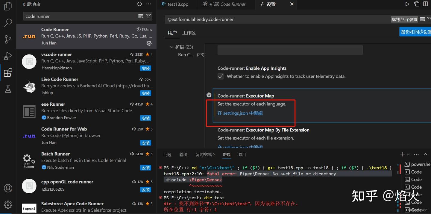 Windows操作系统下为Vscode配置Eigen库 - 知乎
