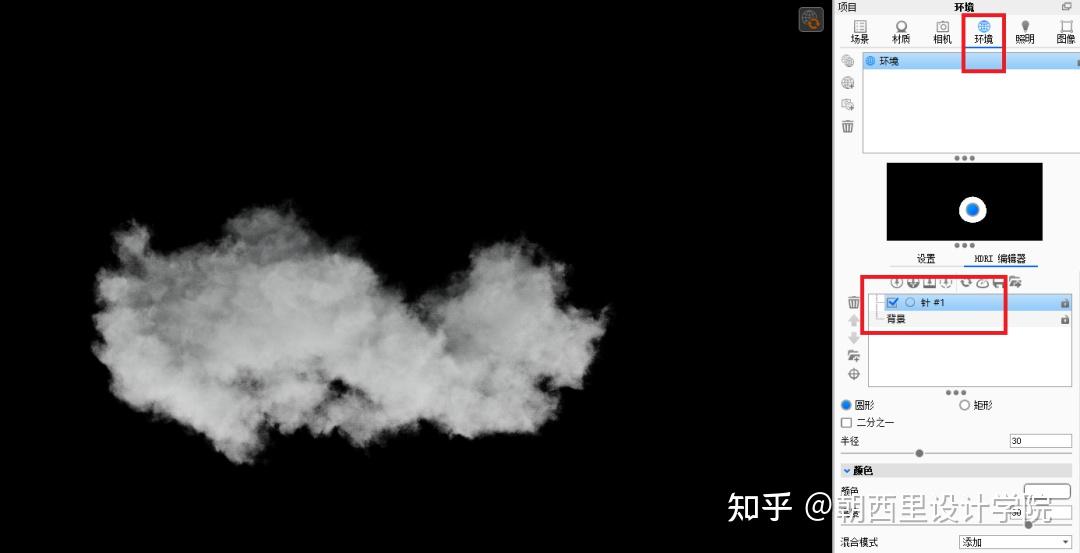 【keyshot】VDB体积云贴图分享 - 知乎