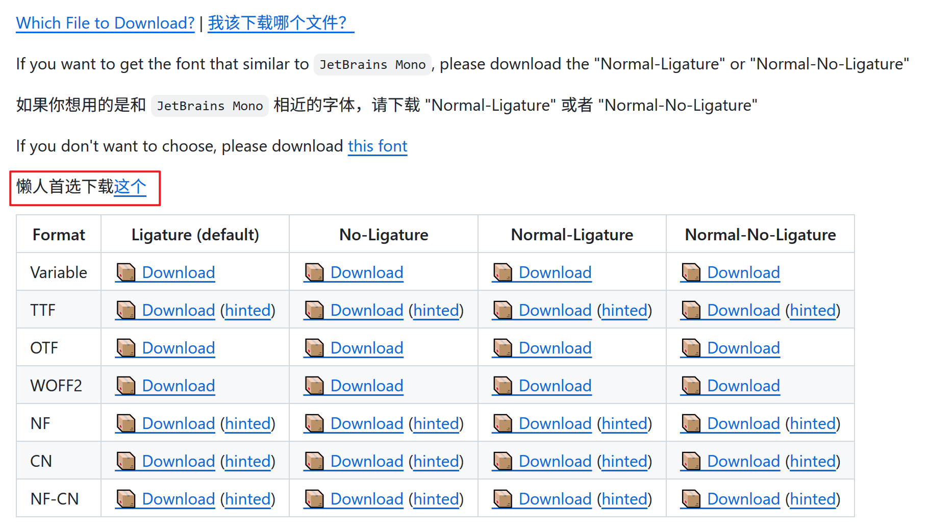 Maple Mono：一款广泛适用的开源等宽字体 - 知乎