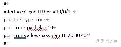 全网最详细的VLAN的原理和配置 - 知乎