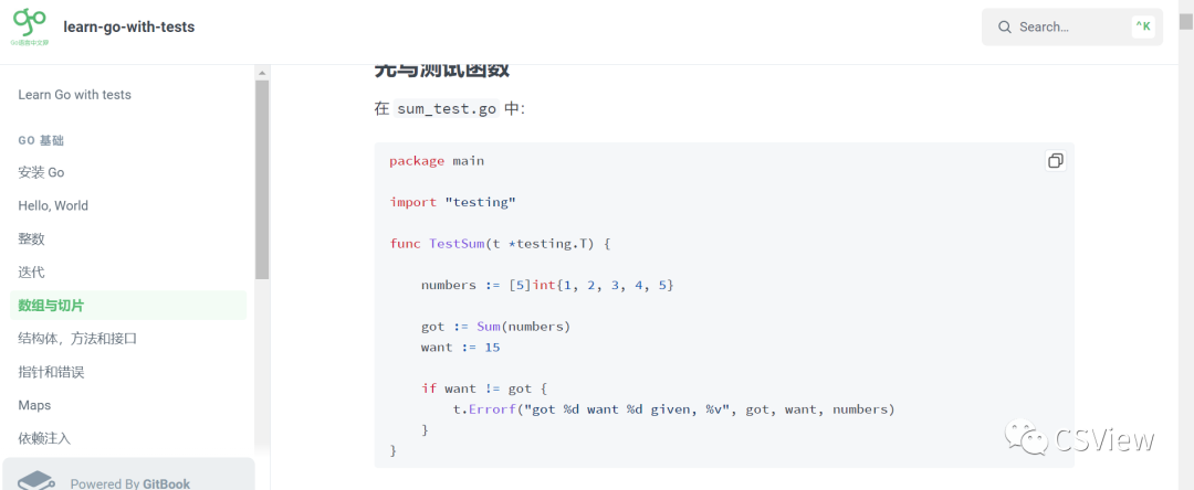 一份收获多大厂SP offer的golang学习路线 - 知乎